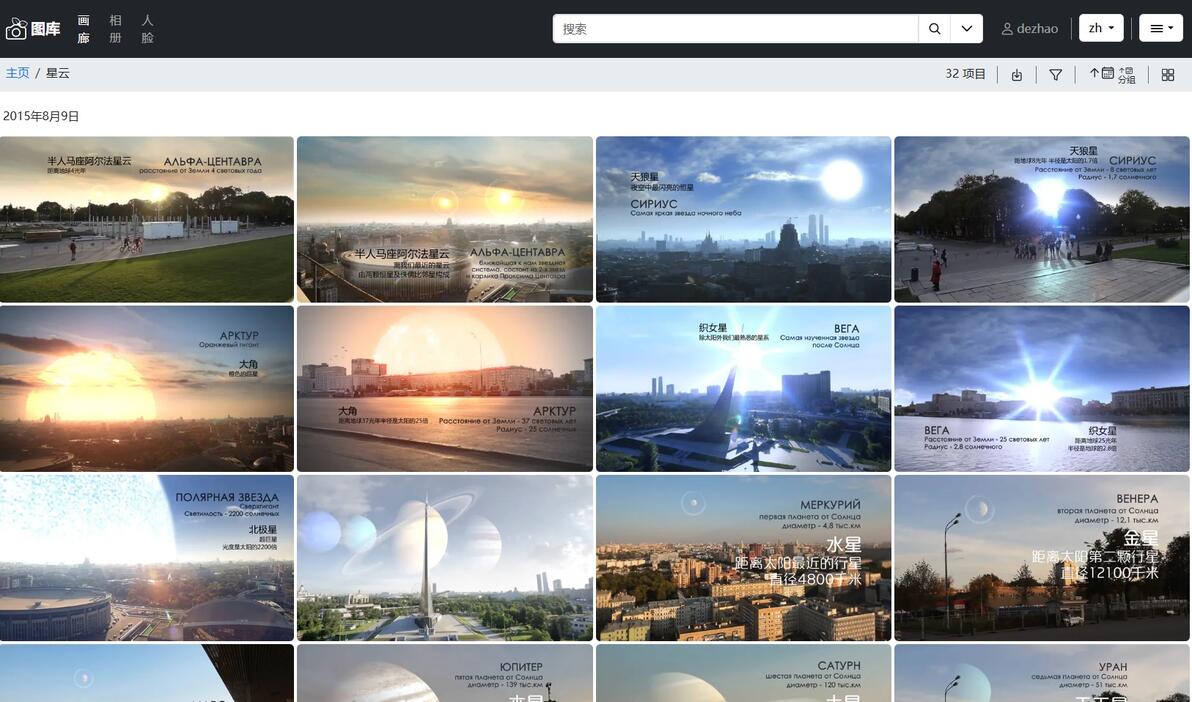 Nas端照片、图包管理软件pigallery最新汉化版 - 哔哩哔哩