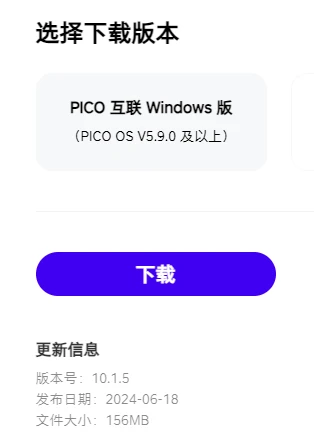 PICO4PRO超简明版串流VRChat面部捕捉教程 - 哔哩哔哩