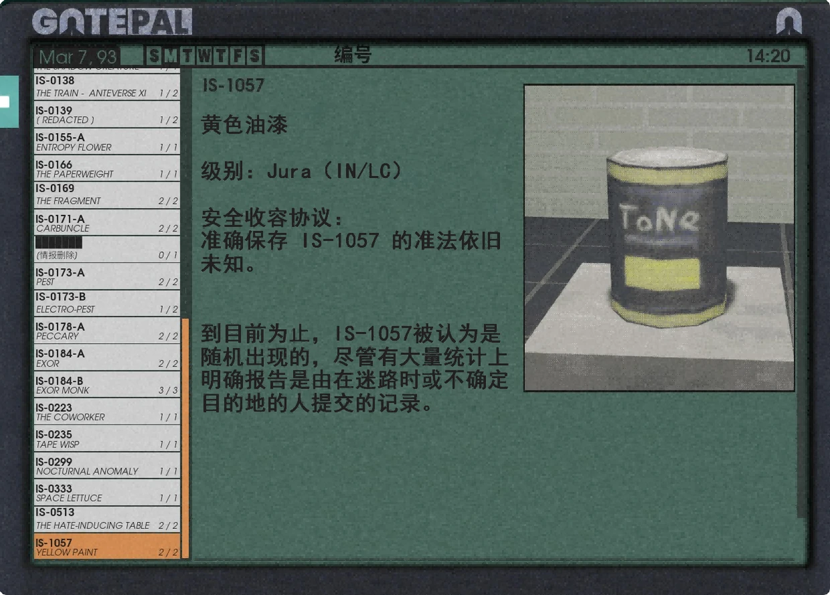 【非生物因素】怪物图鉴④ IS-0855~G.A.S.S. - 哔哩哔哩