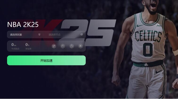 NBA2K25更改不了键位详细问题解决办法 - 哔哩哔哩