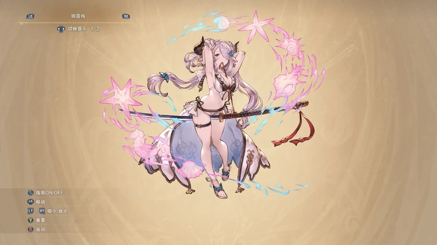 碧蓝幻想relink奶刀娜露梅浴衣立绘、所有女角色泳装立绘mod下载 - 哔哩哔哩