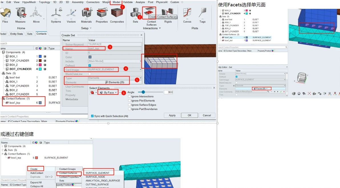 Hypermesh联合ABAQUS—接触对应设置 - 哔哩哔哩