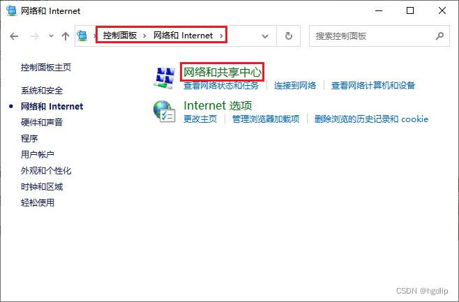windows7怎么改ip地址？win7设置ip地址的步骤 - 哔哩哔哩