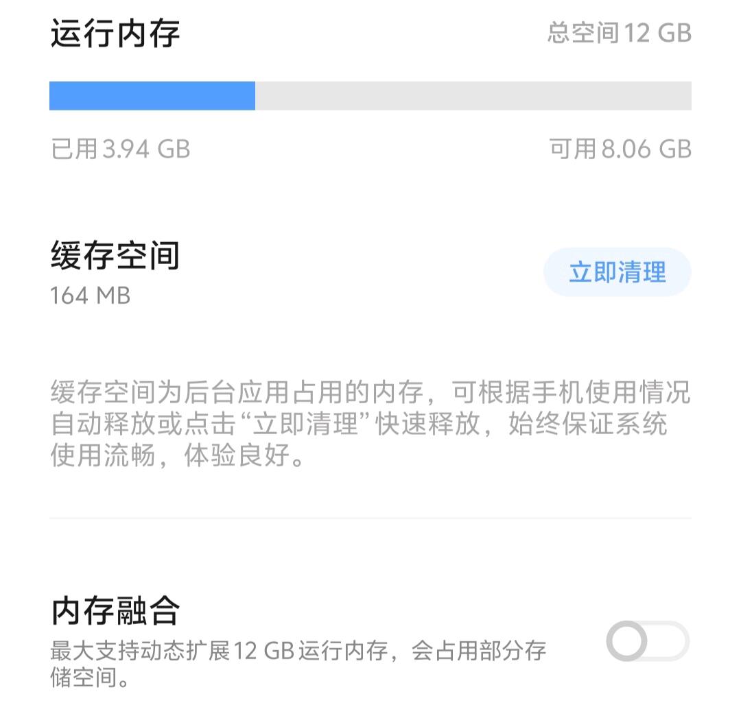 自用OriginOS4优化，免root玩机 - 哔哩哔哩