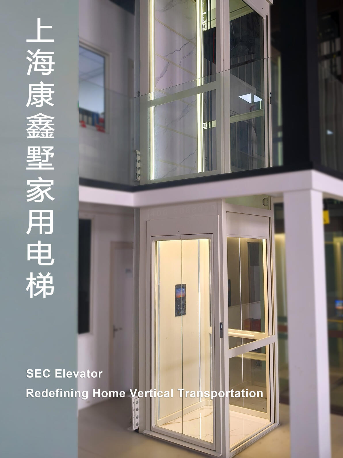 【硬核科普】担心楼板承重装不了电梯？交大团队如何用“侧向承重”破局 - 哔哩哔哩