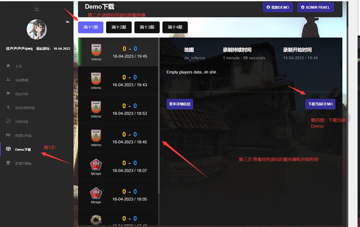 CS2-FG社区服的动态 - 哔哩哔哩