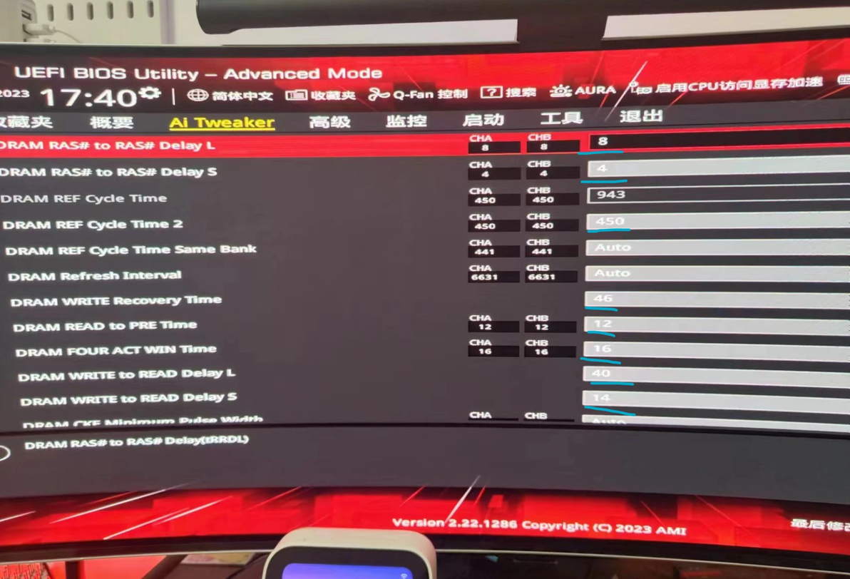 关于DDR5 6400 64g双面的超频作业分享(32g*2海力士Adie) - 哔哩哔哩