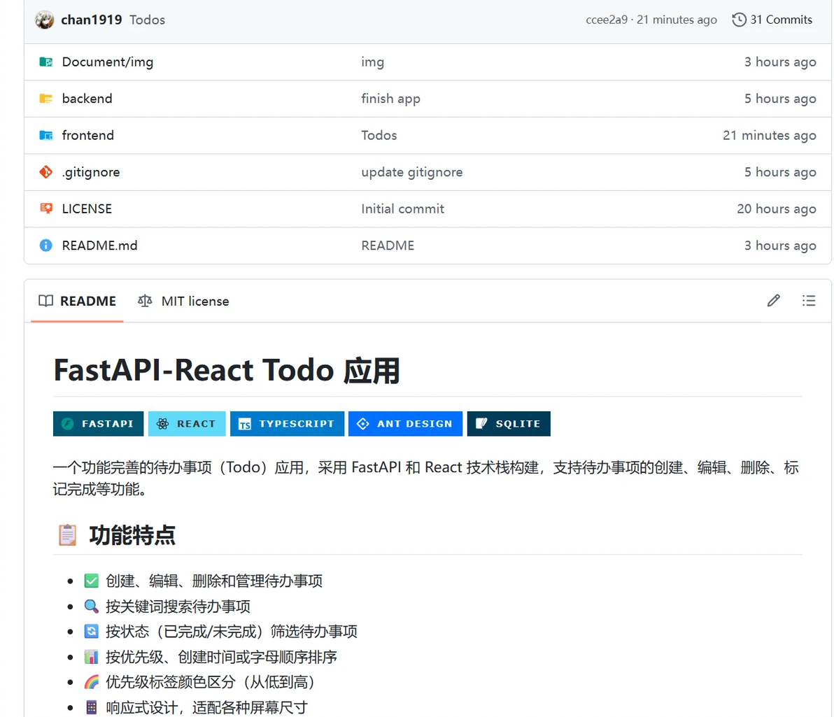 [开源推荐] FastAPI-React Todo - 哔哩哔哩