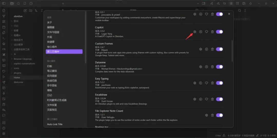 Obsidian笔记Copilot AI化改造,保姆级小白向教程【踩雷试用】 - 哔哩哔哩