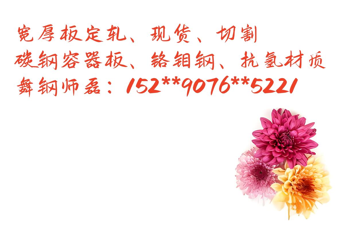 A709-50W钢板的综合介绍及其对应国标牌号的性能对比 - 哔哩哔哩