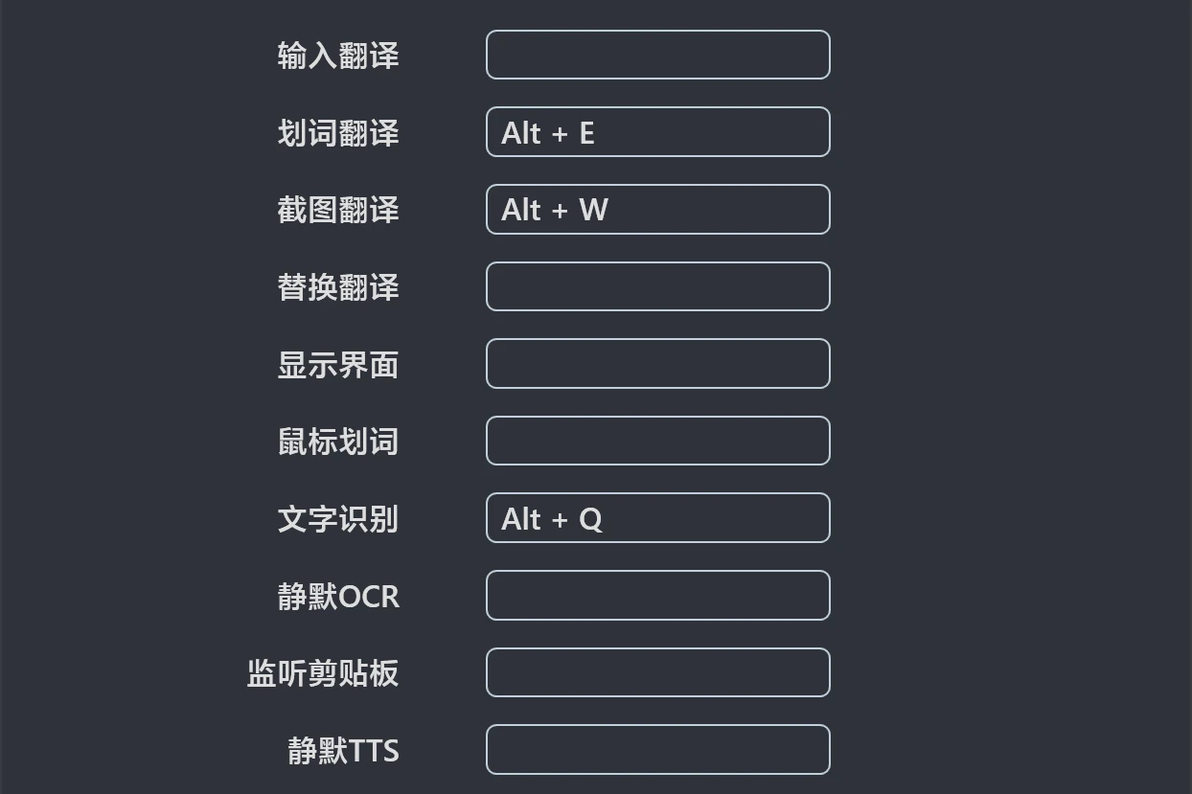 开源的OCR翻译工具：STranslate - 哔哩哔哩