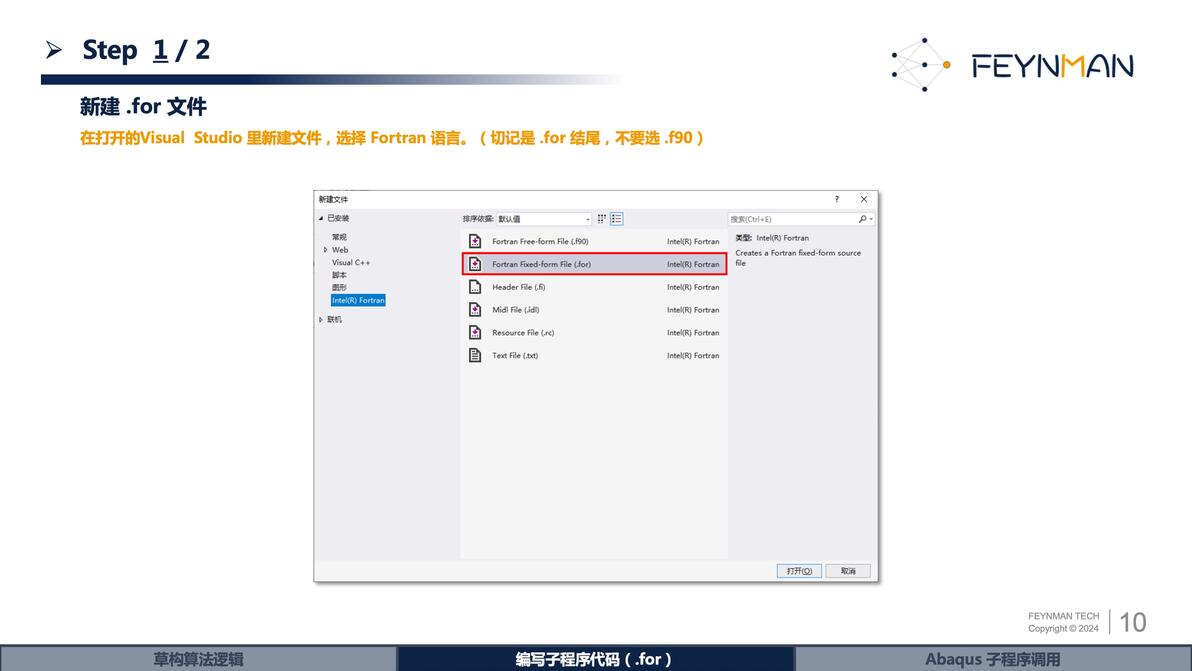 ABAQUS 子程序｜ 1.1.5 DLOAD 自定义载荷 - 哔哩哔哩