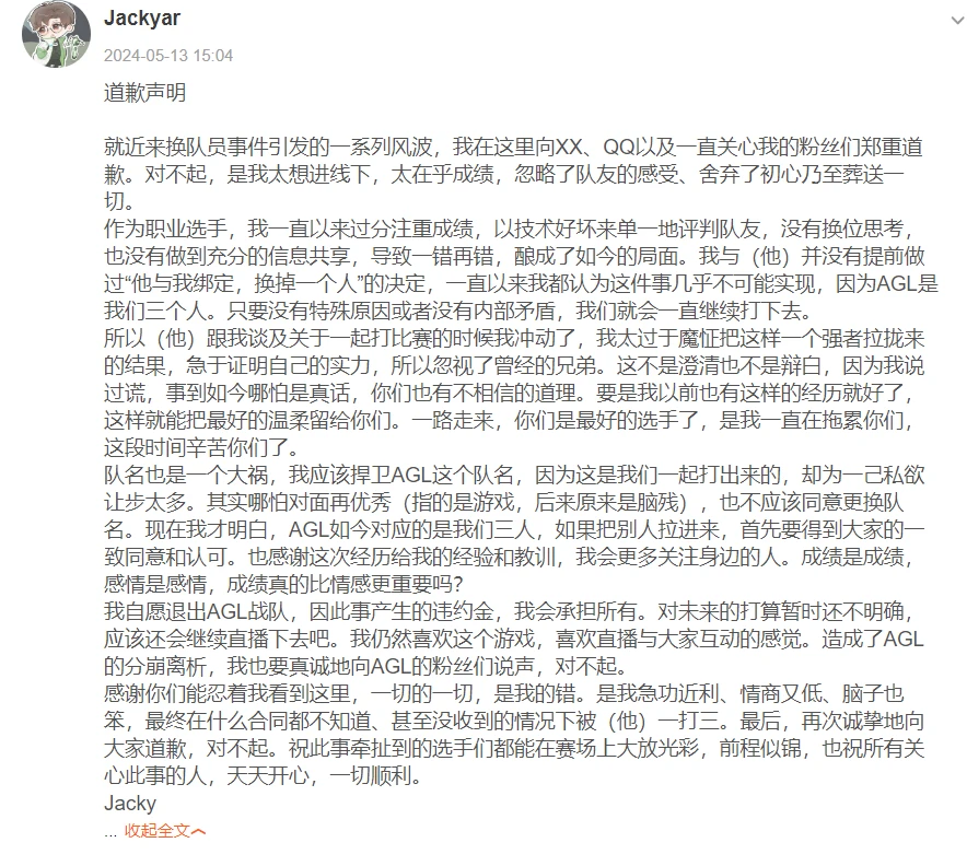 [CNAPEX人物誌]Jacky张梓杰篇（上篇） - 哔哩哔哩