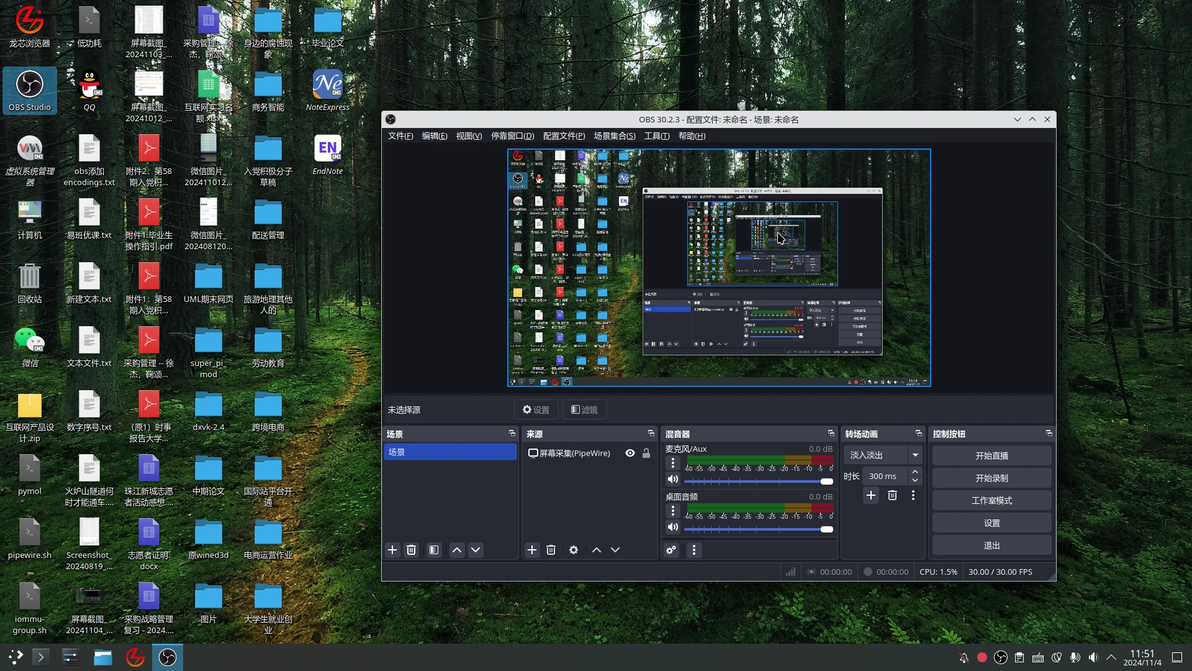 安同系统（AOSC OS）在wayland环境下无法用obs录屏解决方法 - 哔哩哔哩