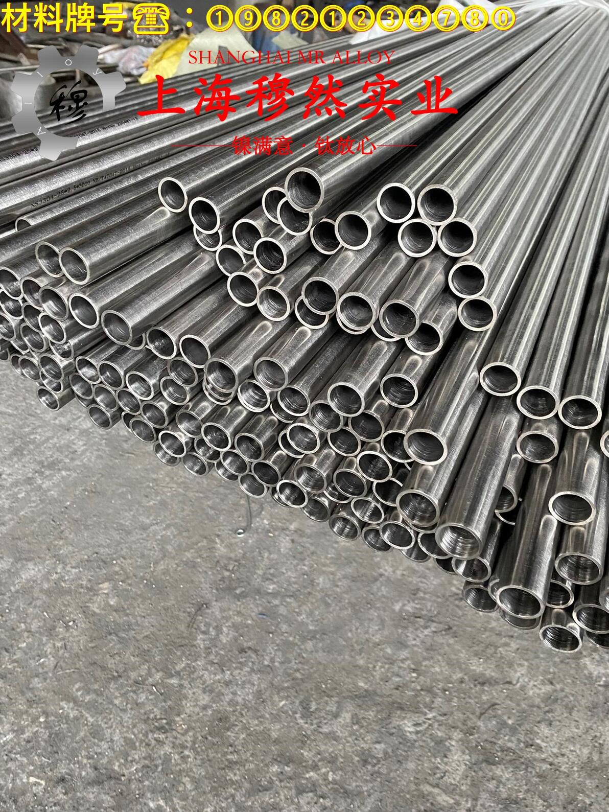 GH2747高温合金的热性能 - 哔哩哔哩