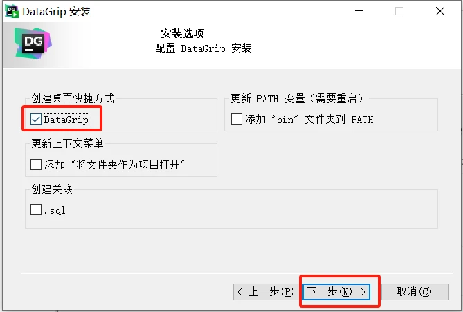 DataGrip破解版永久激活-Windows+Mac - 哔哩哔哩