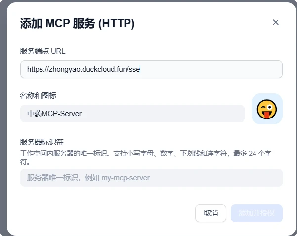 dify案例分享-Dify v1.6.0 重磅升级：双向 MCP 协议引爆 AI 生态互联革命 - 哔哩哔哩