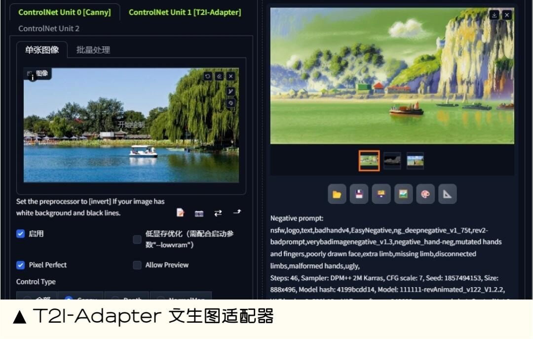 免费实用！16款 Stable Diffusion 插件全面测评 - 哔哩哔哩