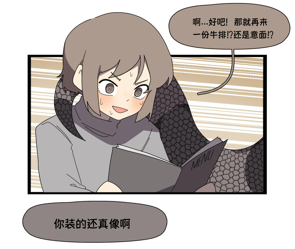 twitter：junkzero 蟒蛇娘 - 哔哩哔哩