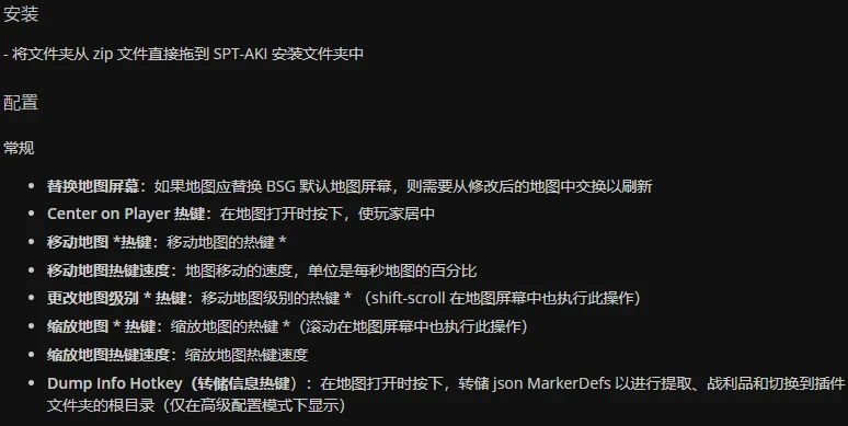 DynamicMaps-0.4.0 动态地图 - 哔哩哔哩