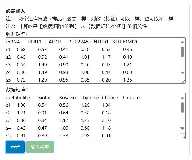 使用corrplot绘制行、列不同，且带有p值显著性标注的相关系数图 哔哩哔哩