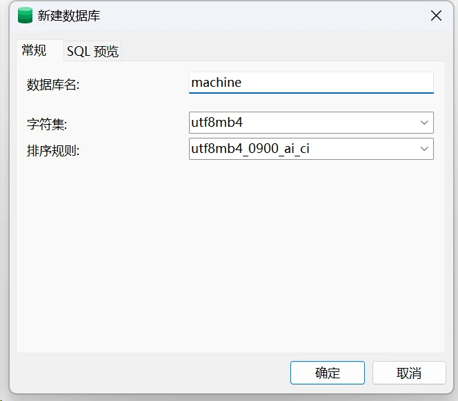 UE5--使用插件连接并操作MySQL数据库(一) - 哔哩哔哩
