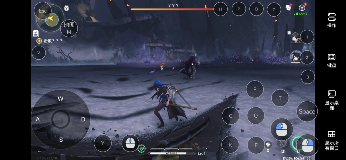 手机远程云玩鸣潮，享受PC端游高清画质 - 哔哩哔哩