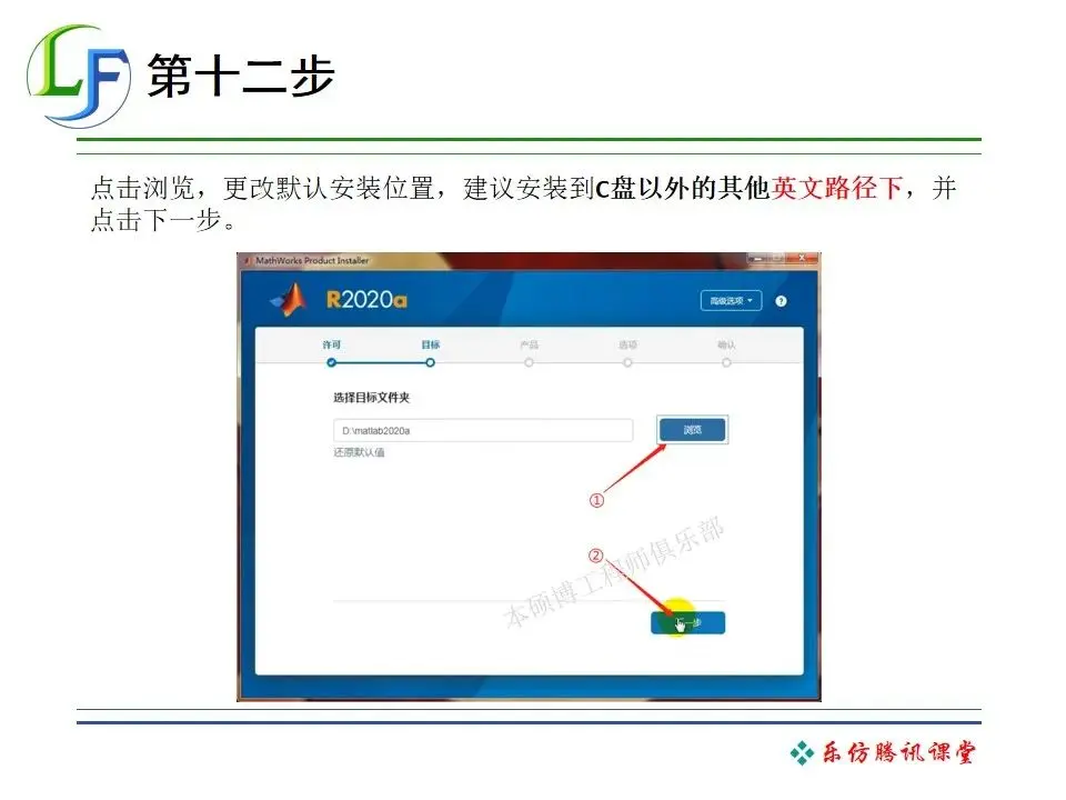 【软件】Matlab 2020a安装包及安装教程 - 哔哩哔哩