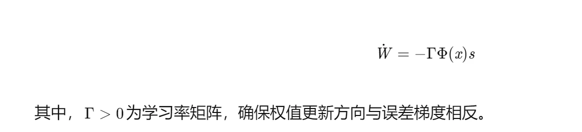 基于径向基函数神经网络RBFNN的自适应滑模控制学习（Matlab代码实现） - 哔哩哔哩