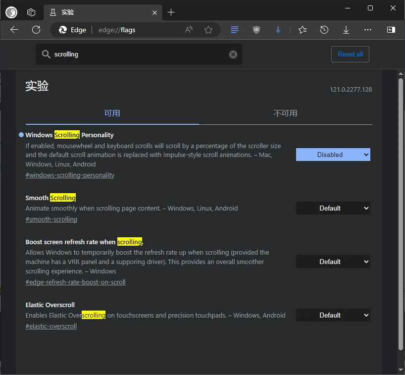 Edge浏览器鼠标滚轮闪动问题 - 哔哩哔哩