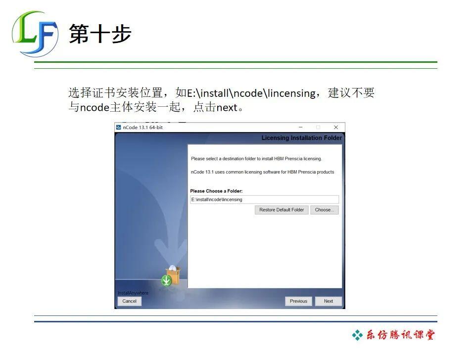 【软件】nCode 13.1安装包及安装教程 - 哔哩哔哩