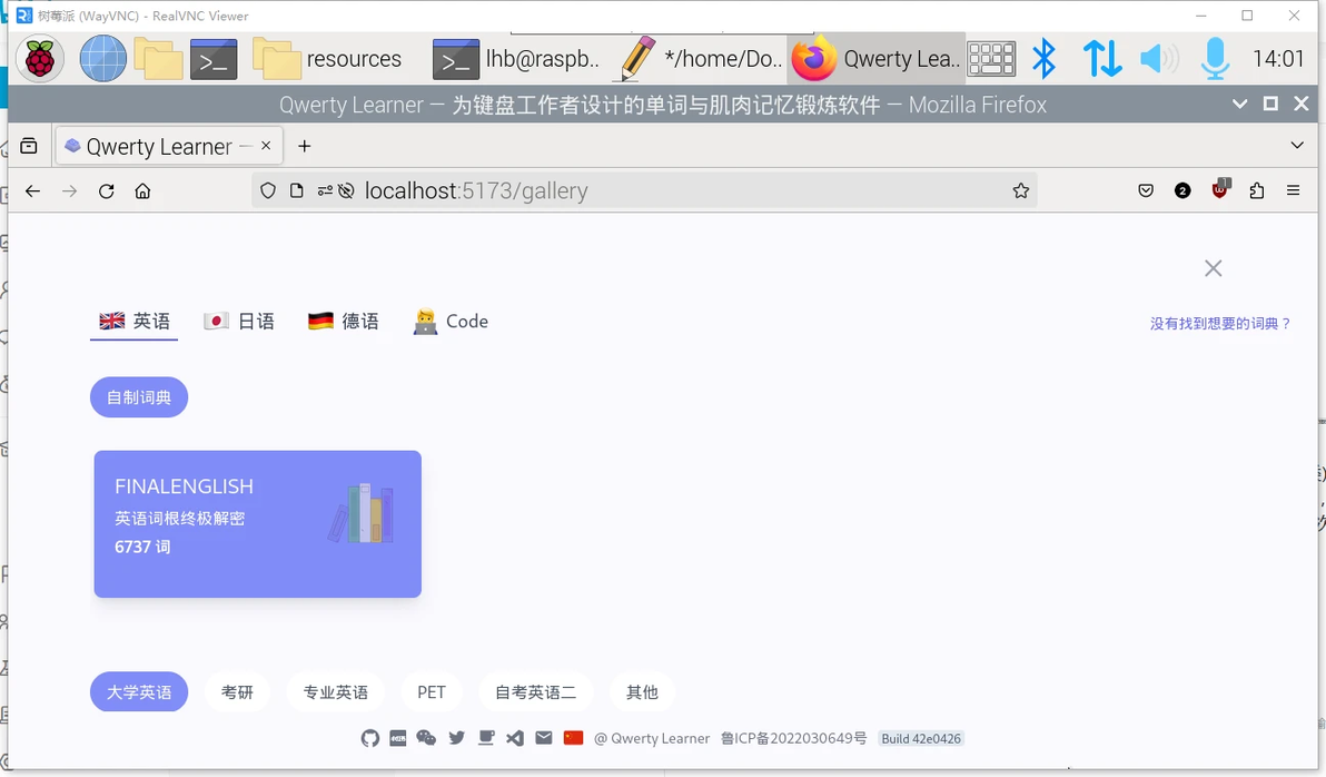 Docker部署QwertyLearner教程 - 哔哩哔哩