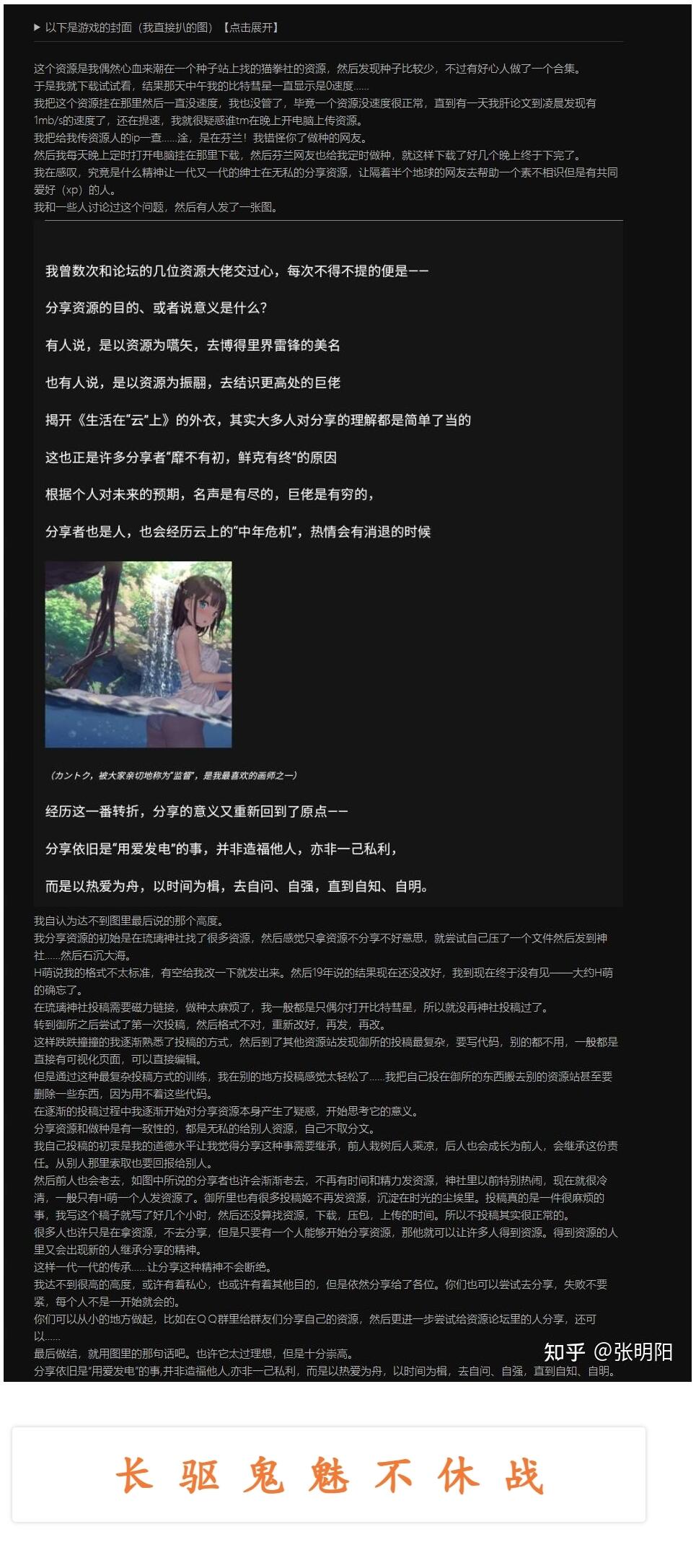 防炸教程：如何安全分享资源 ？ - 哔哩哔哩