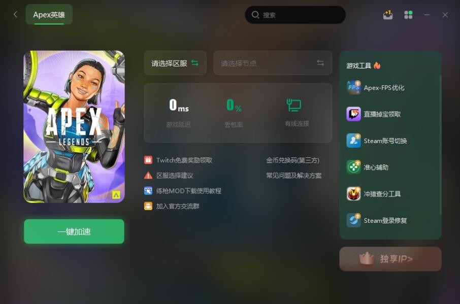 apex英雄在steam/ea怎么注册账号 apex英雄账号注册教程 - 哔哩哔哩