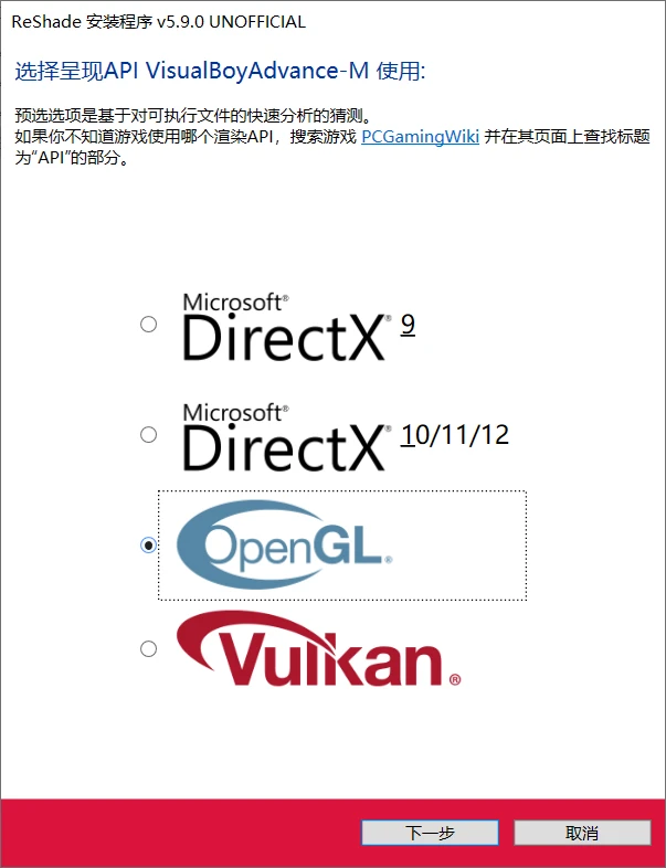 GBA游戏模拟器VisualBoyAdvance-M的介绍及其下载使用方法 - 哔哩哔哩