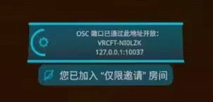 Pico4Pro VRC面捕助手使用教程 - 哔哩哔哩