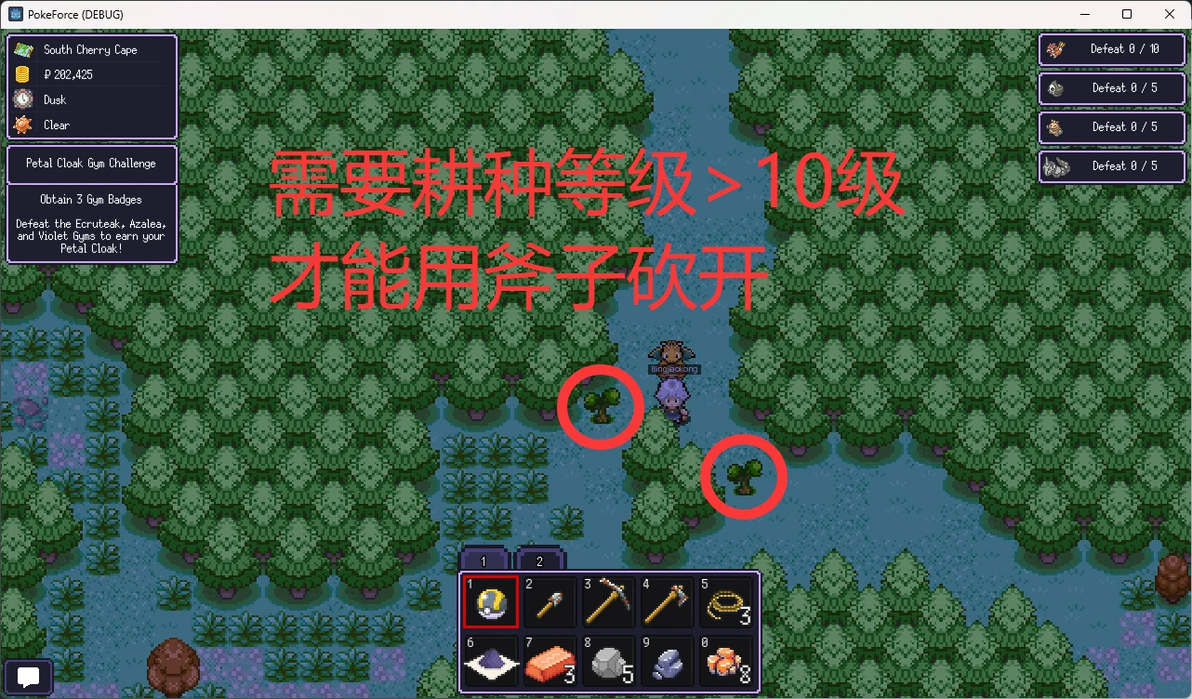 PokeForce春季测试常见问题与攻略 - 哔哩哔哩