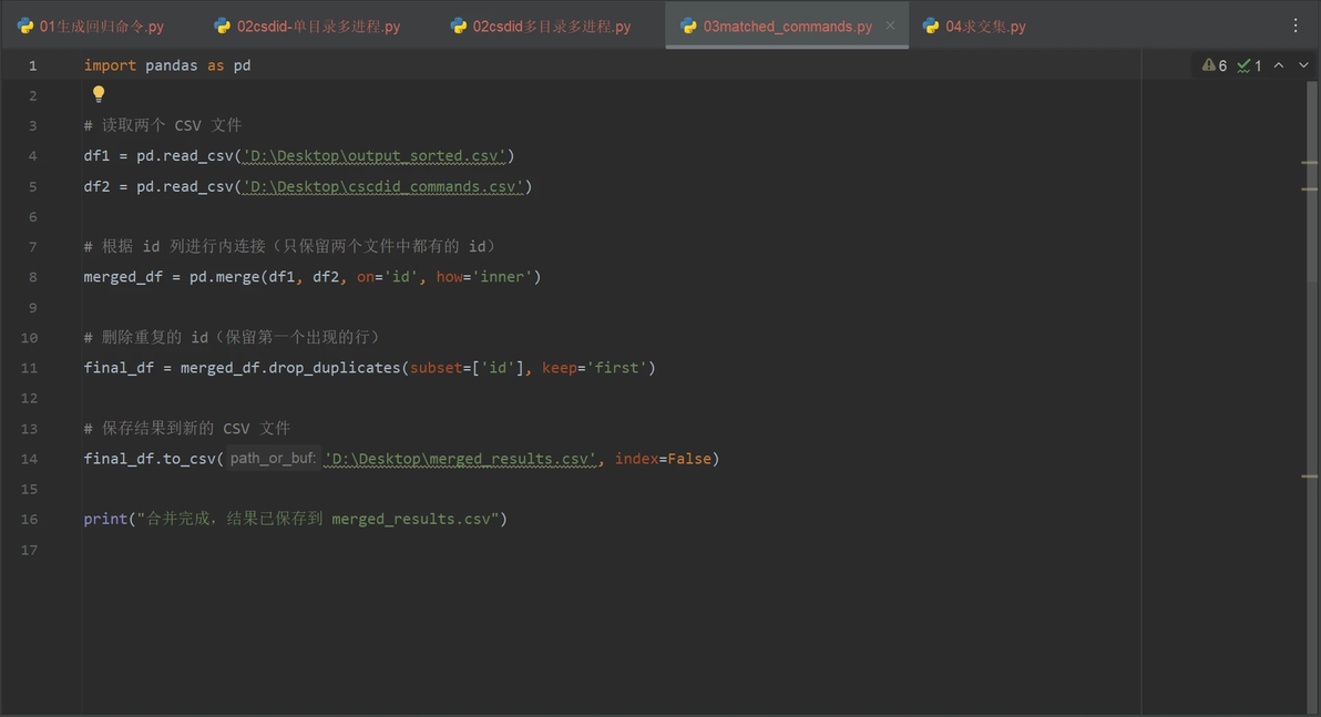 一些关于CSDID的命令 - 哔哩哔哩