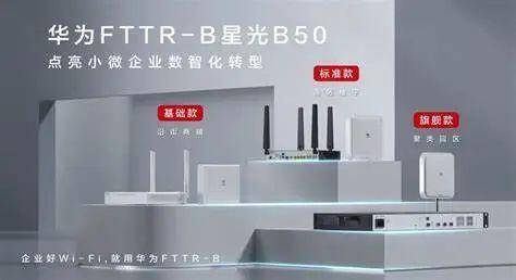 光纤能带电、只是多花钱，华为光电复合FTTR到底实用吗？【MizuiroBOX】 - 哔哩哔哩