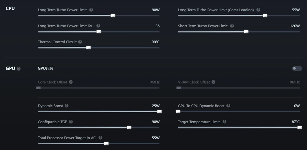 Y7000P2024版自定义模式参数与默认三种模式的性能对比 - 哔哩哔哩