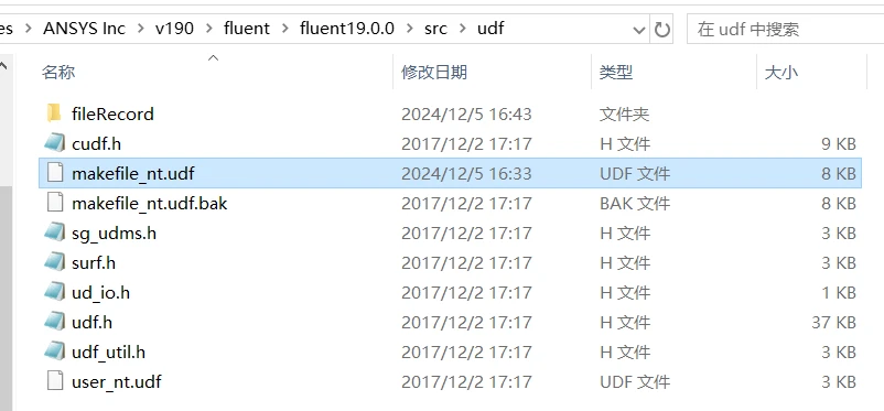 用VisualStudio调试Fluent UDF - 哔哩哔哩