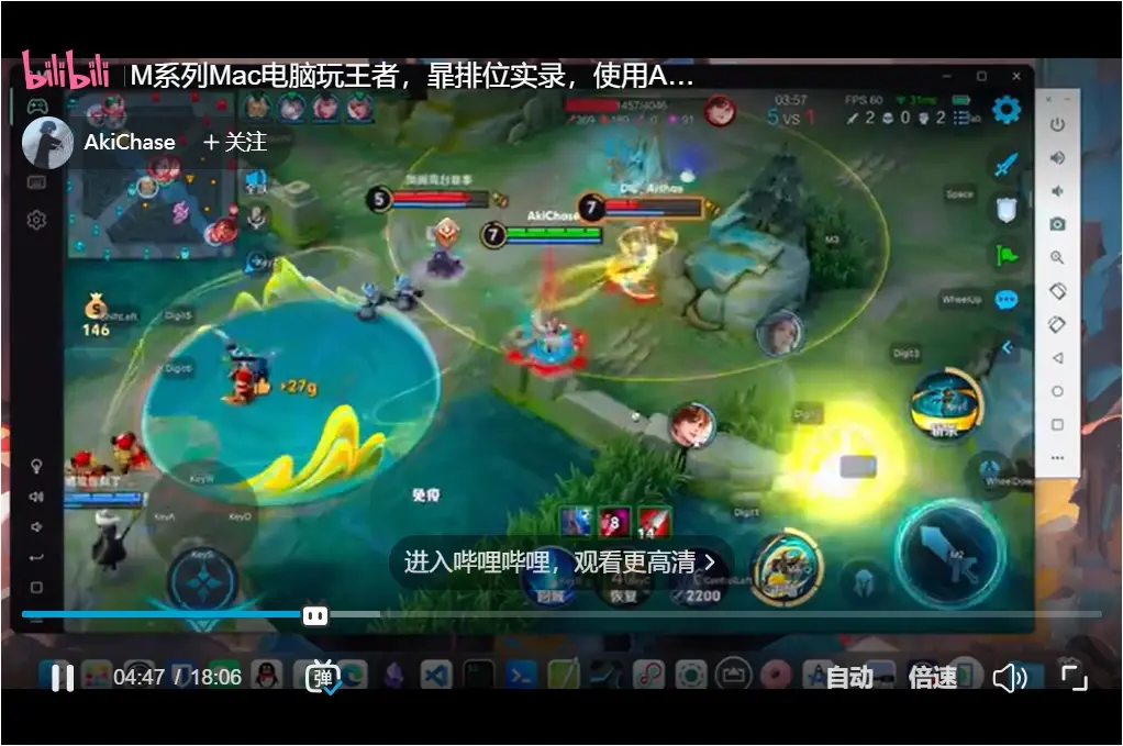 新投屏工具，Scrcpy Mask软件体验 - 哔哩哔哩