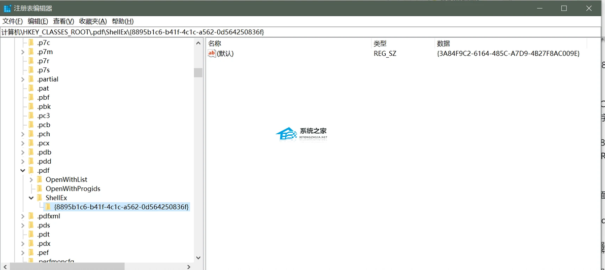 无法在Win11文件管理器预览pdf文件的解决方法 - 哔哩哔哩