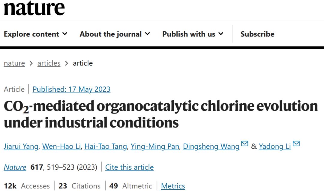 Nature之后，他再发第57篇Angew！ - 哔哩哔哩