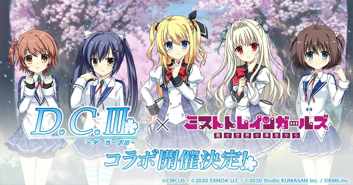 【Gal周报189期】《雪圏球》官中登陆Steam，《9 nine》动画官网公开 - 哔哩哔哩