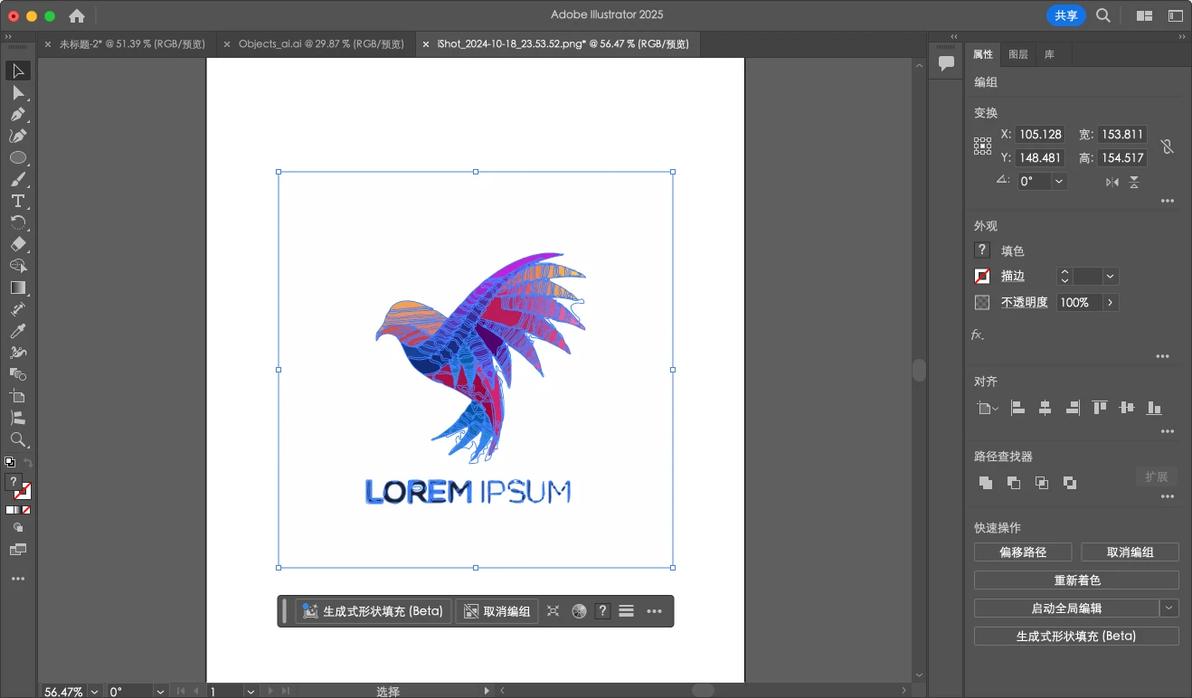 Adobe Illustrator 2025安装包分享+AI2025更新亮点 - 哔哩哔哩