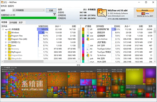 WizTree、downkyi、TreeSize Free软件安装包获取 - 哔哩哔哩