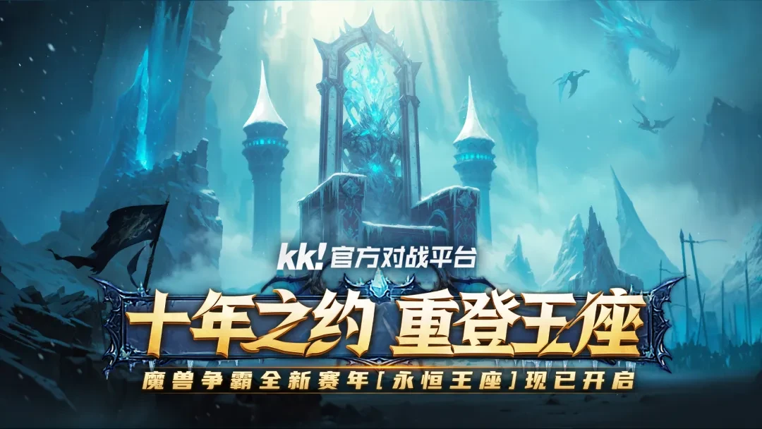 KK平台2v2重置版上线！新增局内同PING功能 - 哔哩哔哩