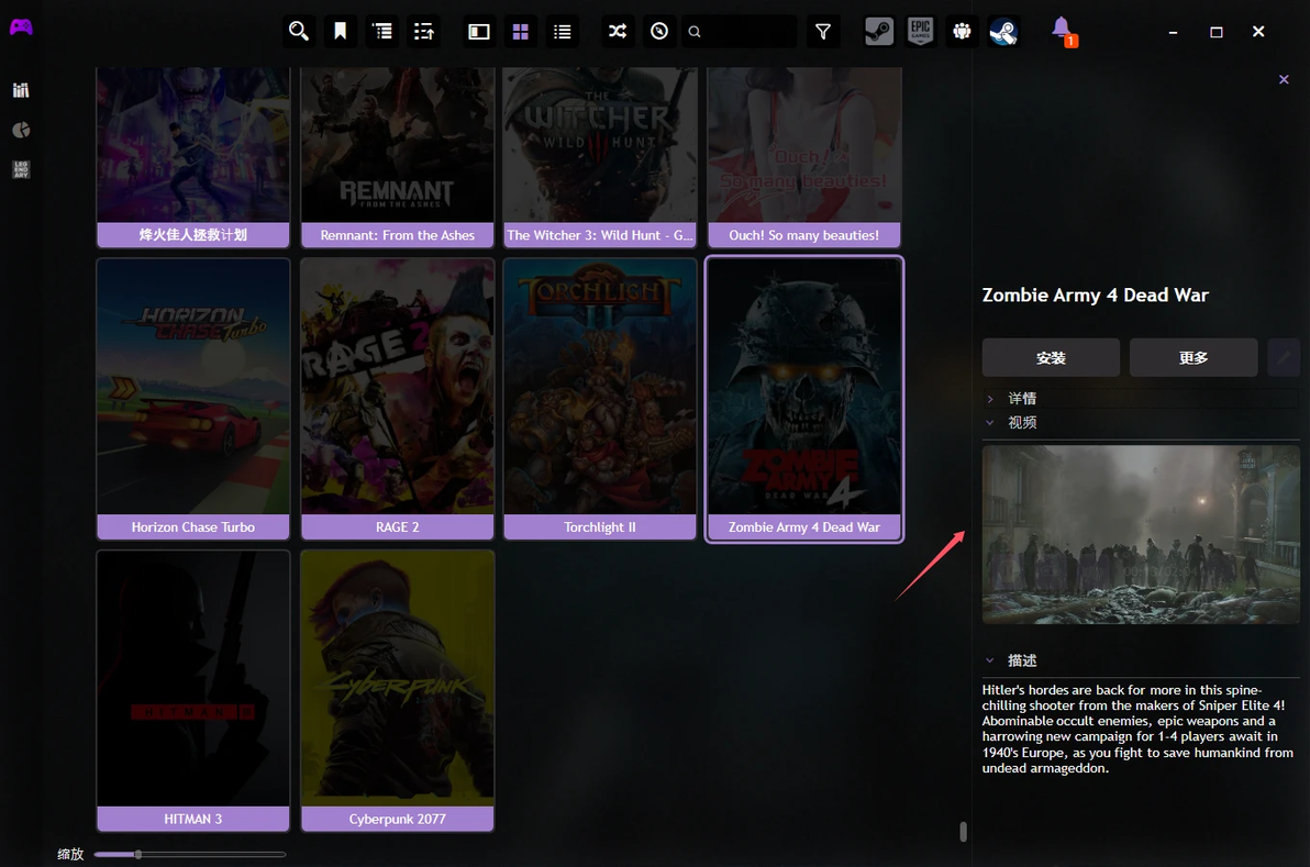 Playnite视频背景：（u）biquity+extra metadata - 哔哩哔哩
