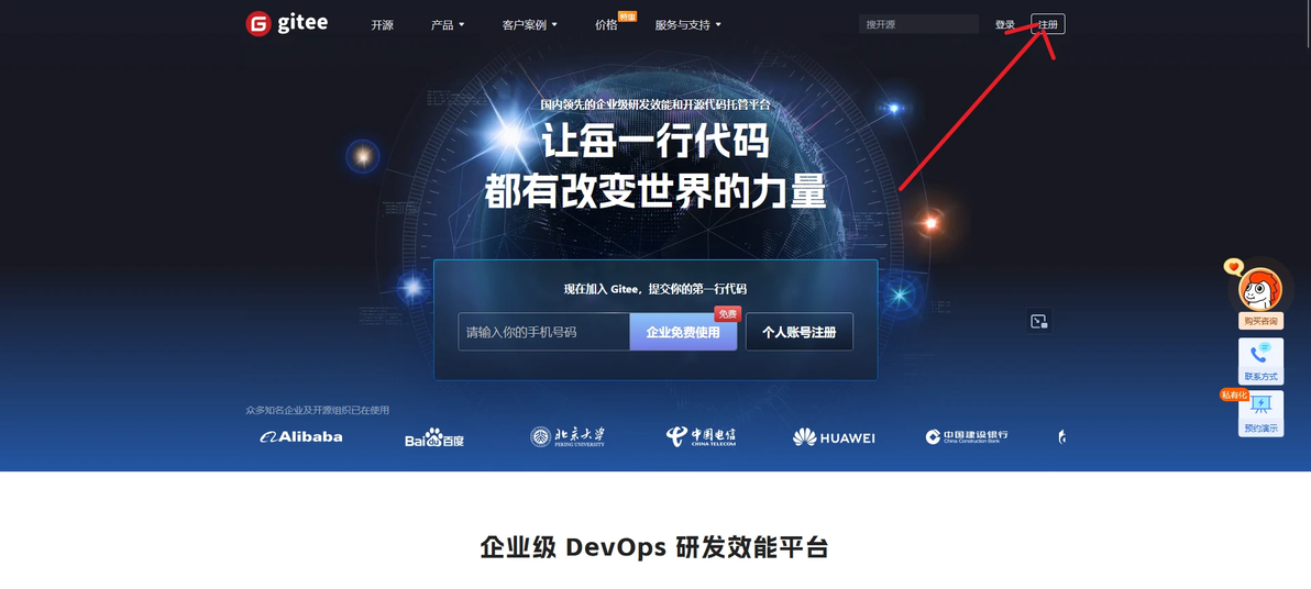 如何基于gitee和GithubDesktop快速搭建git环境，及多人开发流程 - 哔哩哔哩